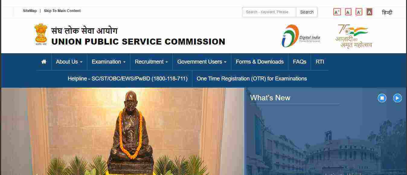 UPSC CDS II Recruitment 2023: यूपीएससी के तरफ से सीडीएस के अलग अलग 349 ... UPSC CDS II Recruitment 2023: यूपीएससी के तरफ से सीडीएस के अलग अलग 349 ...